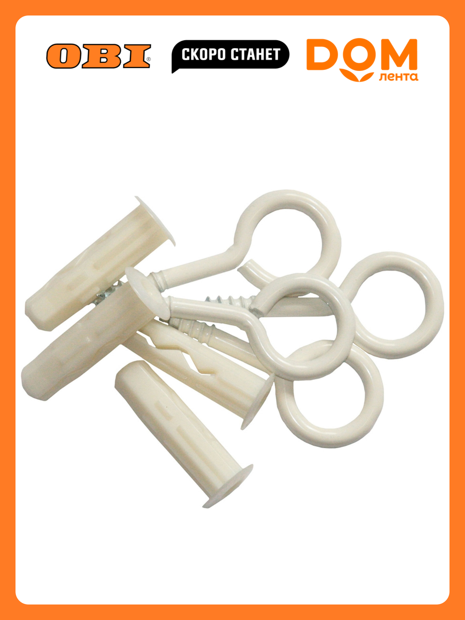 Дюбель европартнер MULTI 6x25 мм с петлей-шурупом 3,5х25 мм эмаль 4 шт