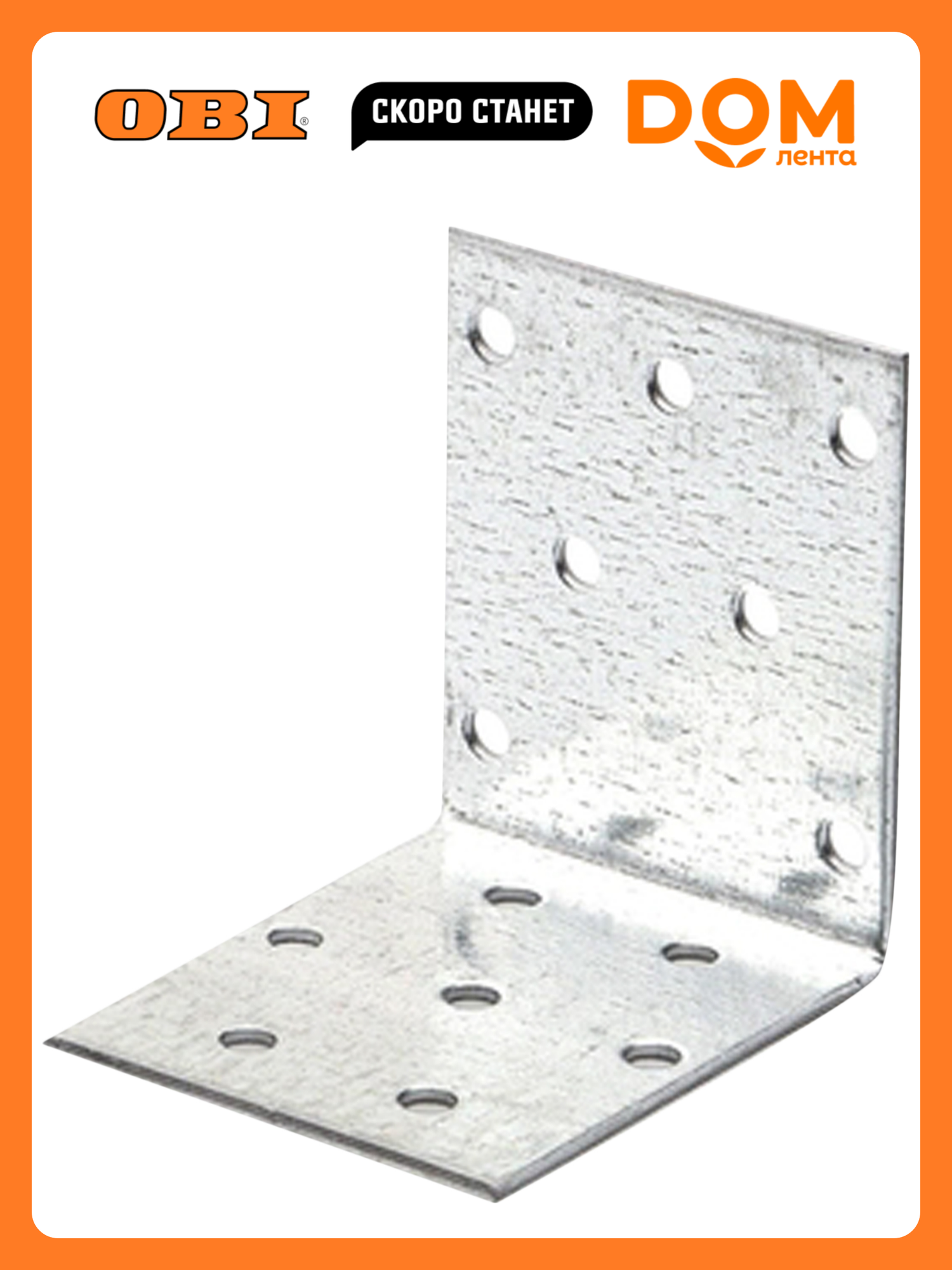 Уголок крепежный Tech-KREP kur, равносторонний, серебристый, сталь, 60x60x50 мм