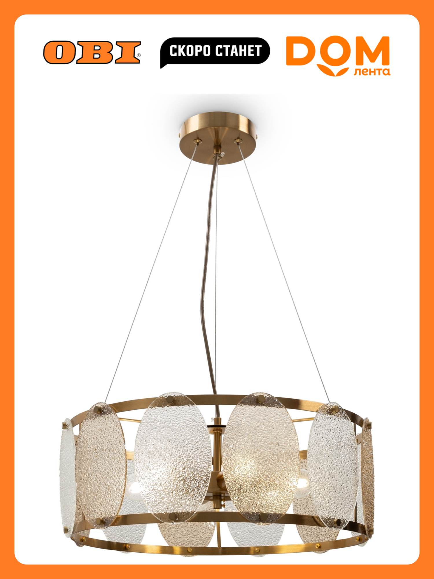 Светильник FR5332PL-06BZ, E14, 240Вт, 6 ламп, подвесной, модерн, бронзовый