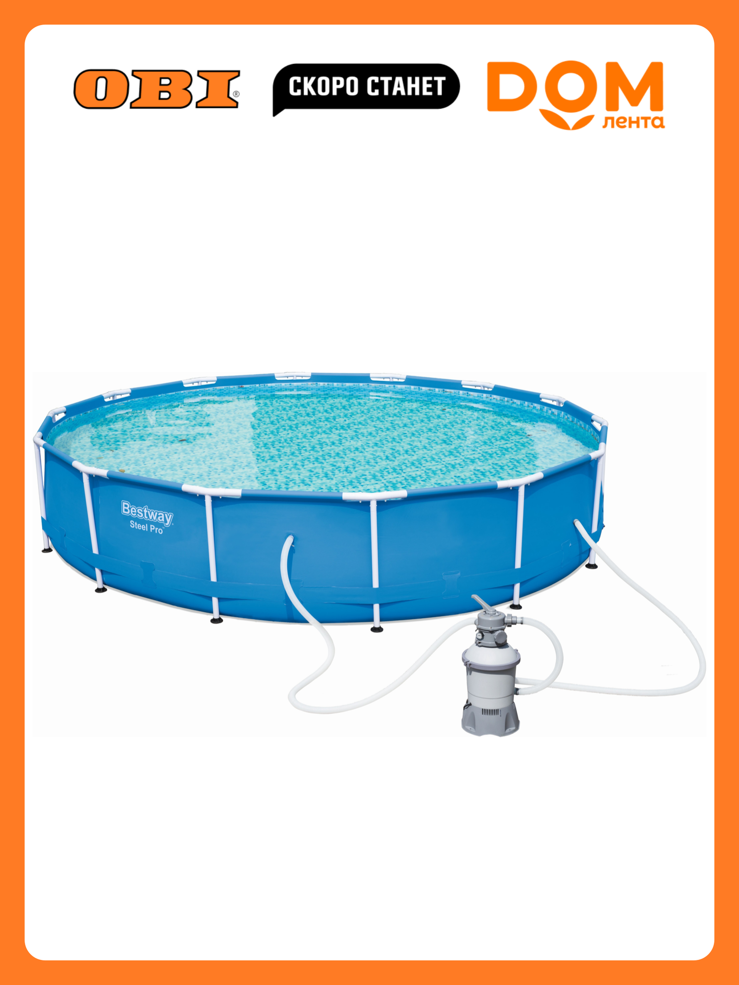 Бассейн Bestway Steel Pro, круглый, каркасный, 427х84 см, глубина 84см, синий