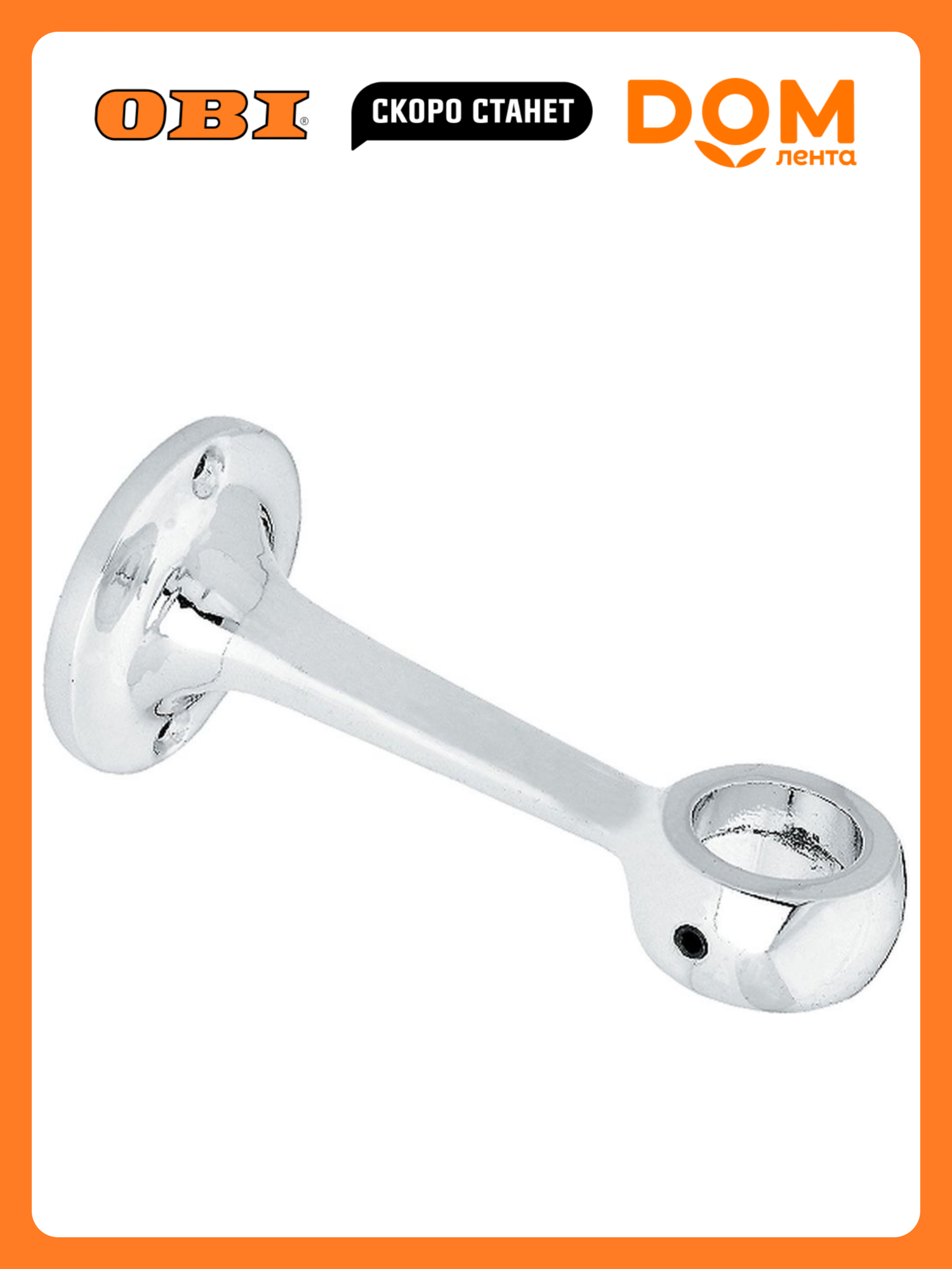 Крепление трубы к стене Tech-KREP ELEMENT проходное усиленное хром