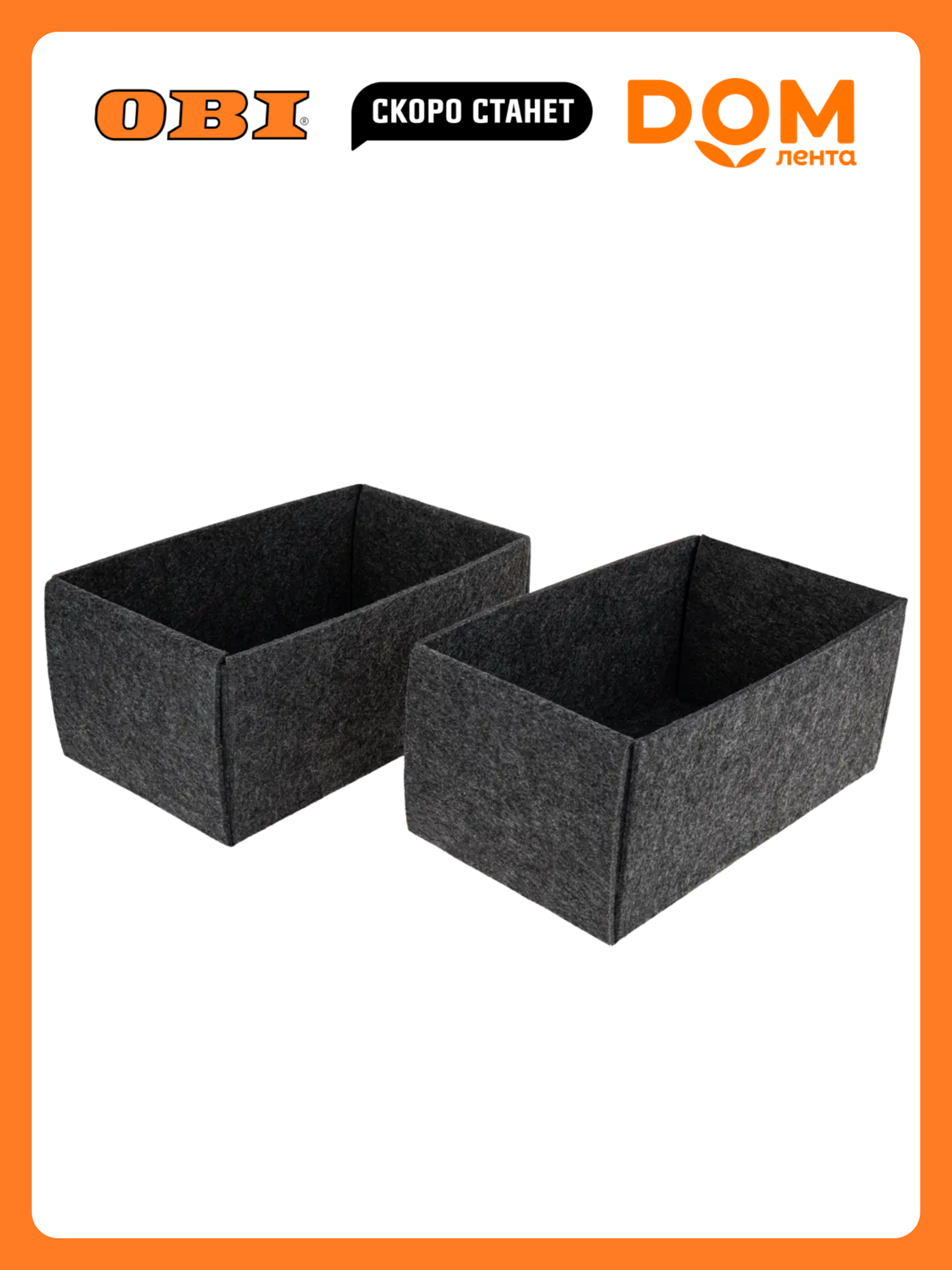 Органайзер войлочный Larvij 27x15x12, темно-серый