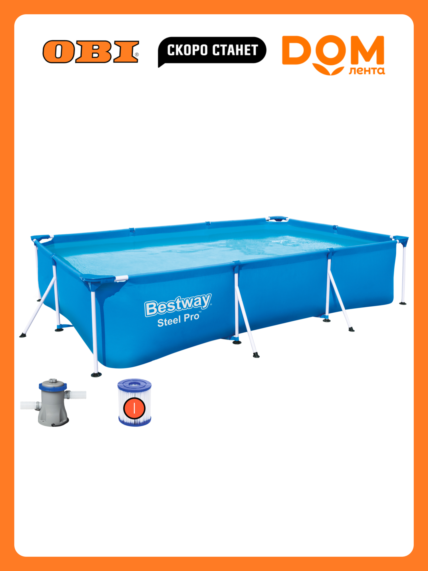 Бассейн Bestway 56222, каркасный, прямоугольный, голубой, 300x201x66 см