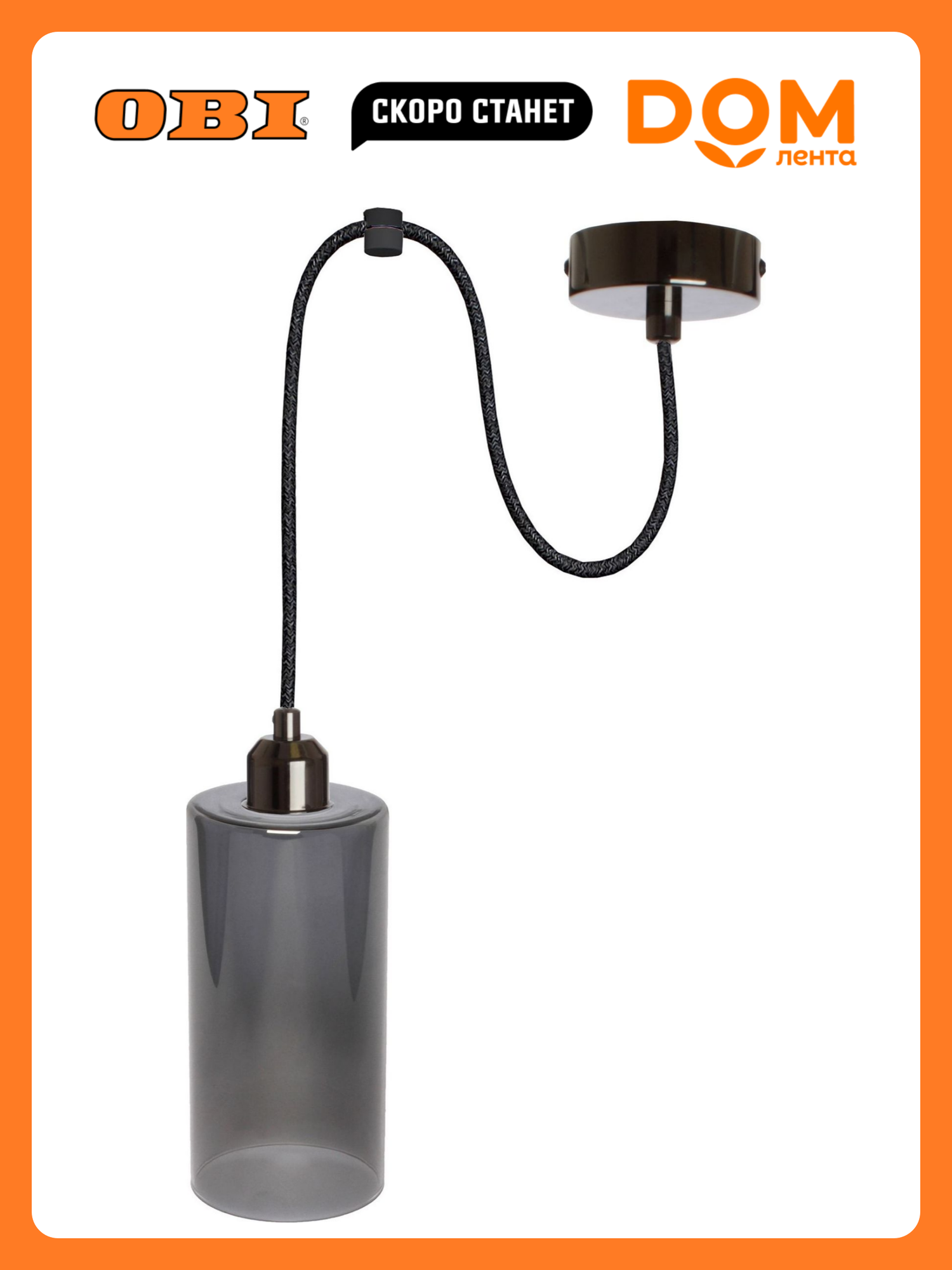 Светильник 33 Идеи PND.105.01.06.004. DC, E27, 75Вт, хром, черный