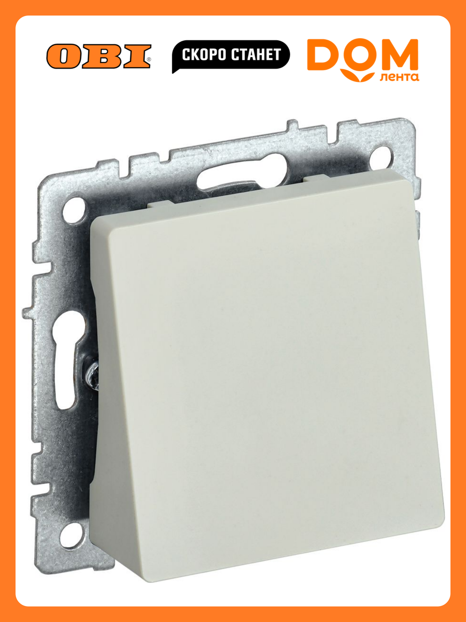 Вывод кабеля IEK BRITE МВ10-БрКр, IP20, открытый монтаж, пластик, бежевый