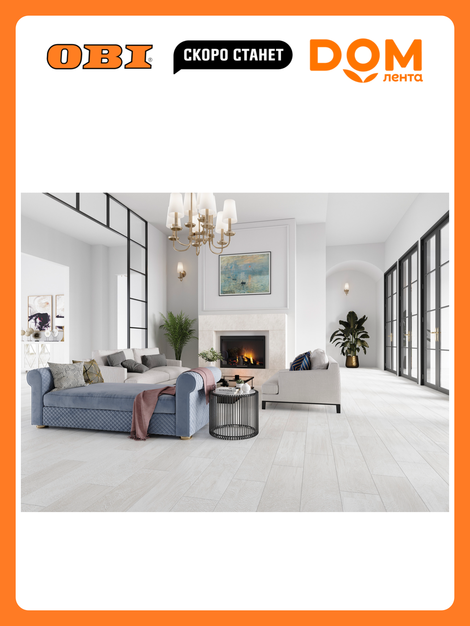 Керамогранит Cersanit Wood Concept Prime белый 21,8x89,8 см