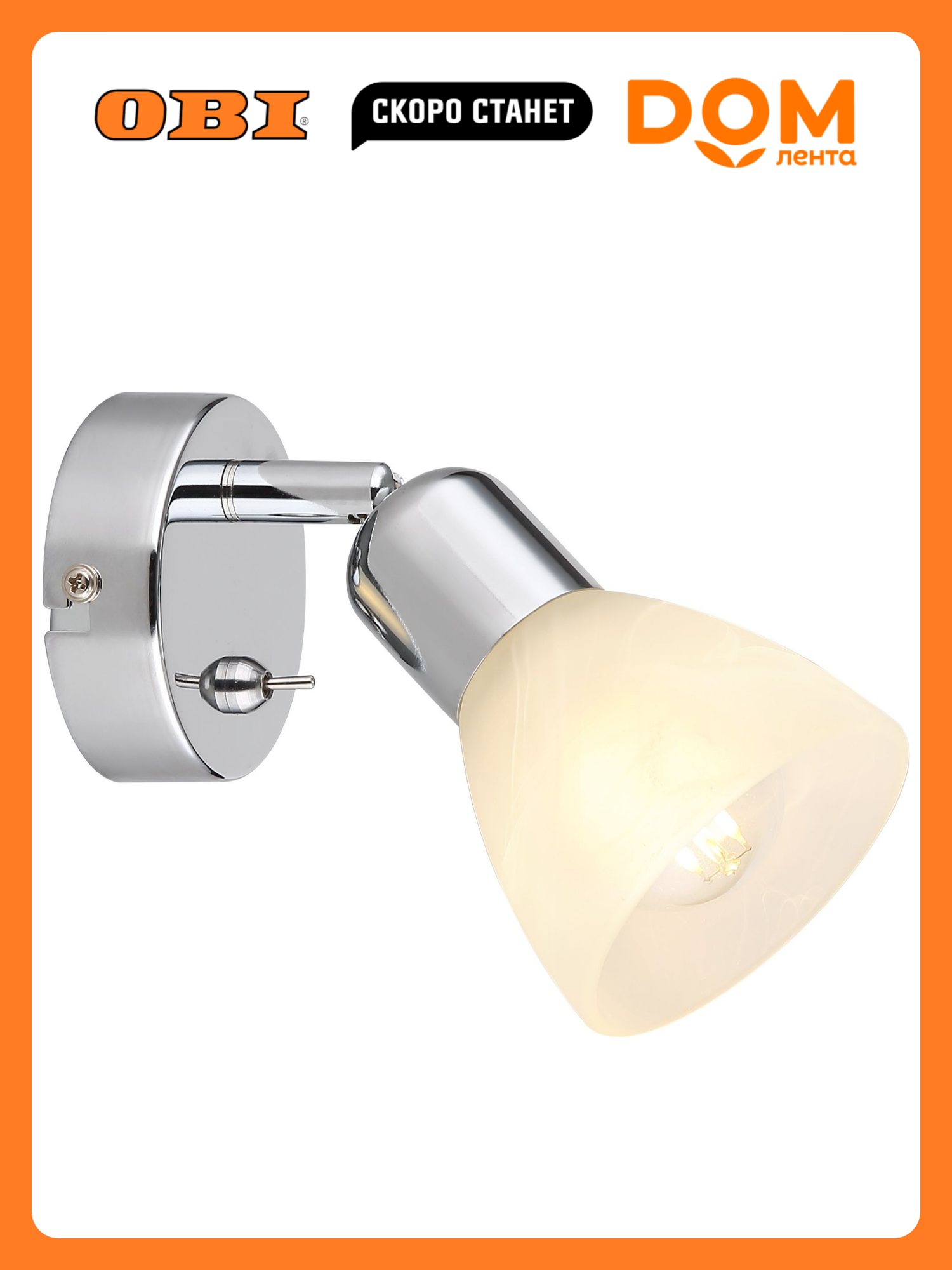 Светильник настенно-потолочный Rivoli Keila белый