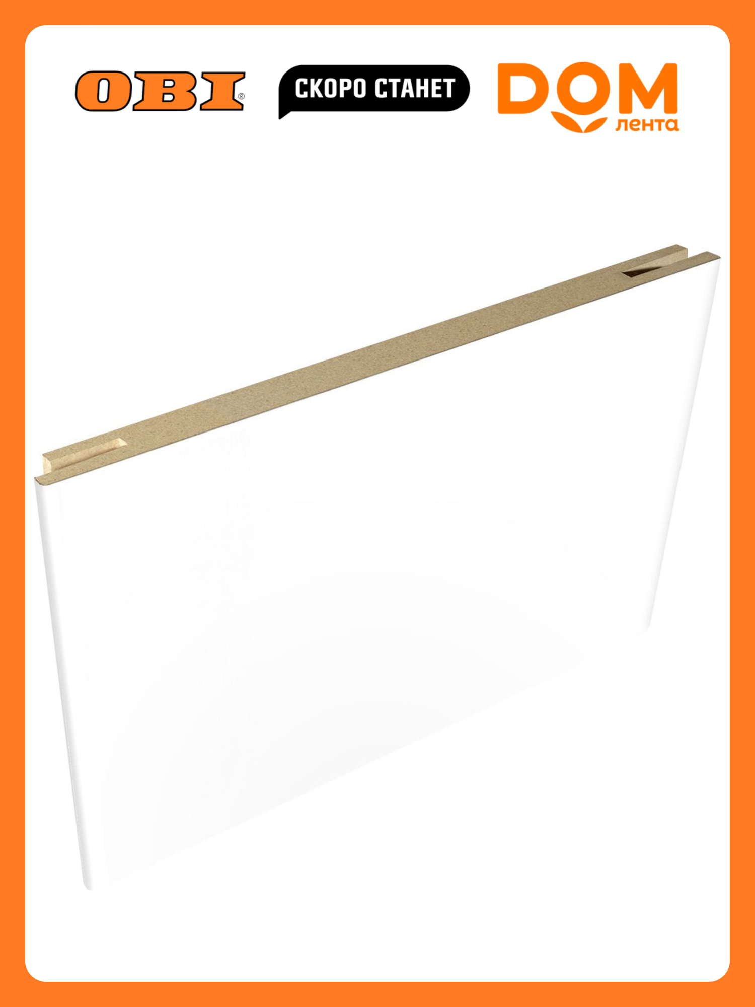 Дверной добор "Айова", МДФ, ПВХ, телескопический, белый, 150x2150мм