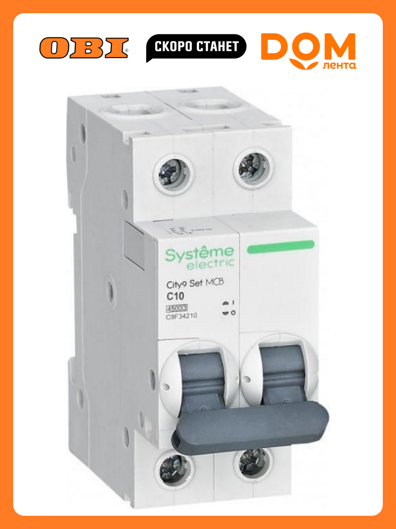 Выключатель автоматический модульный 2п C 10А 4.5кА City9 Set 230В SE C9F34210
