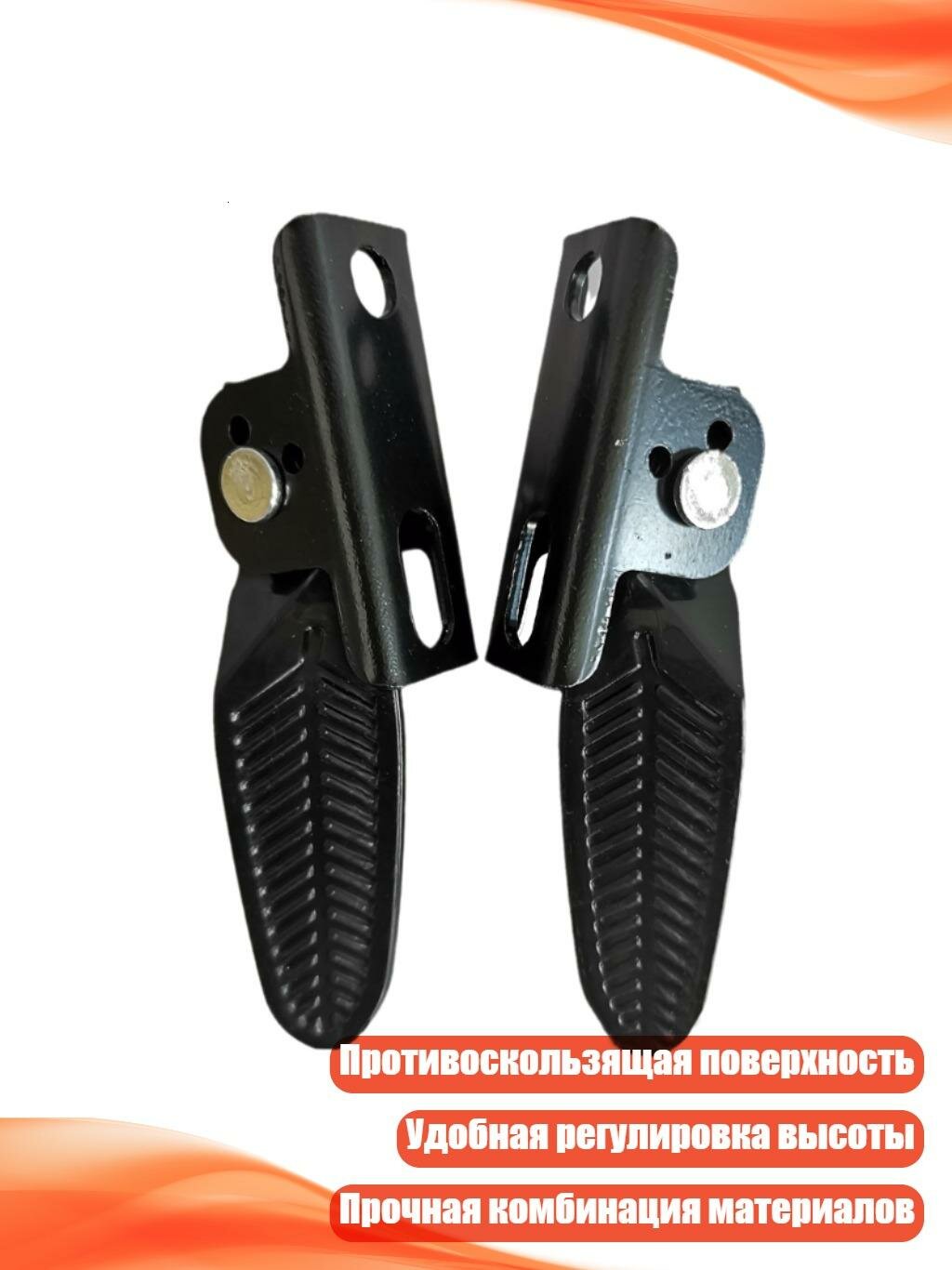 Задние складные подножки для электровелосипедов