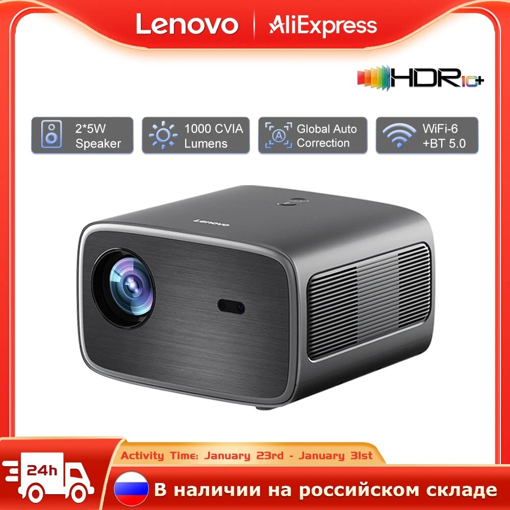 Lenovo X3 Проектор Full HD