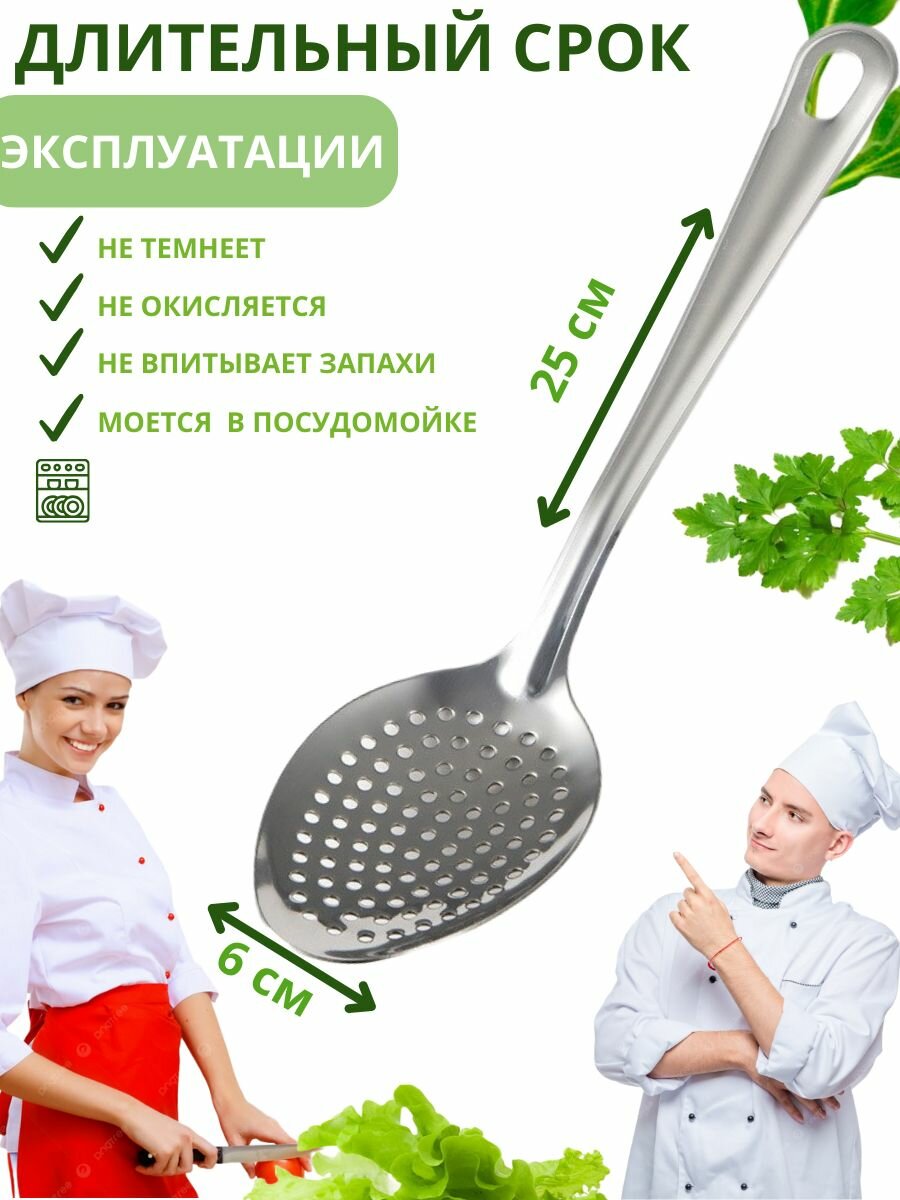 Шумовка — фото 1