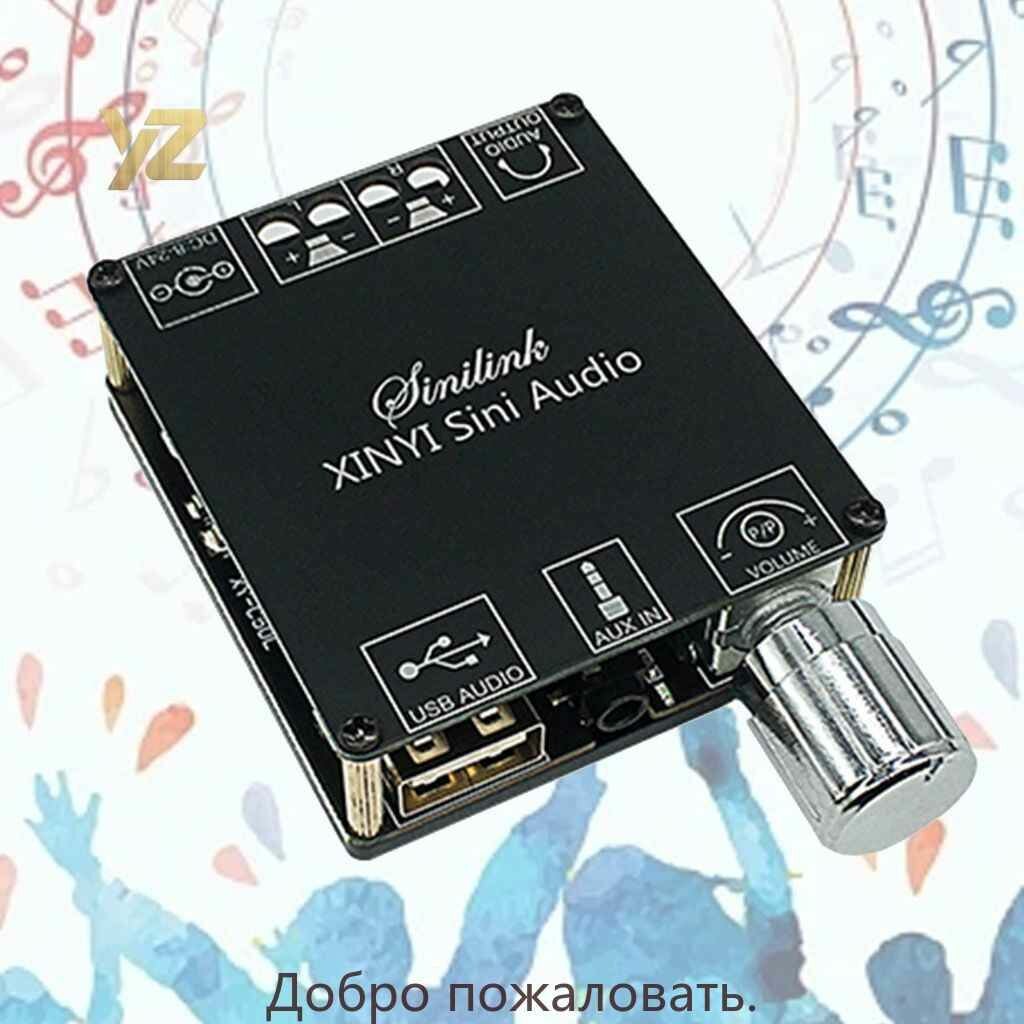 Цифровой стерео усилитель мощности Bluetooth C50L мощностью 50 Вт с двухканальной бесступенчатой настройкой на 360 градусов