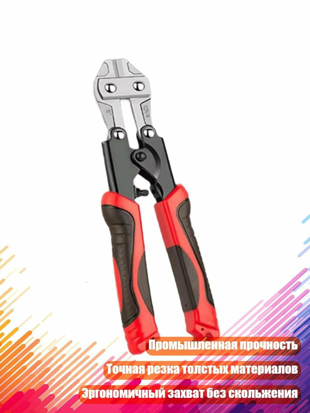 Пружинные болторезы, Первоначальный взнос серебром