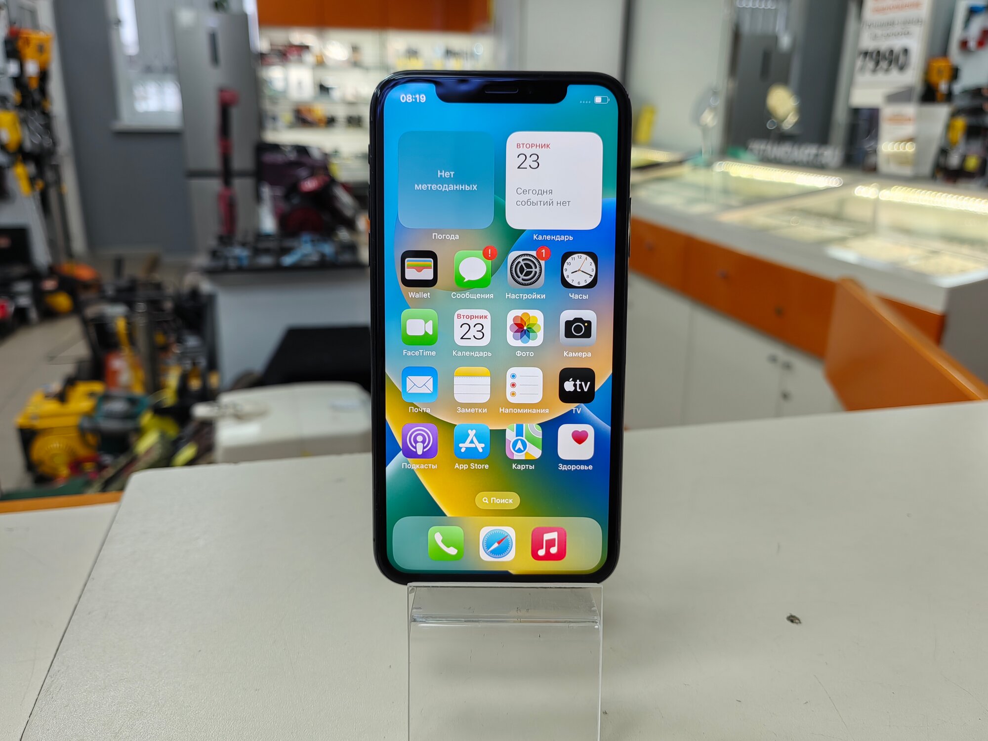 Смартфон Apple iPhone X, 256gb, Black , nano SIM , Б\У уценка