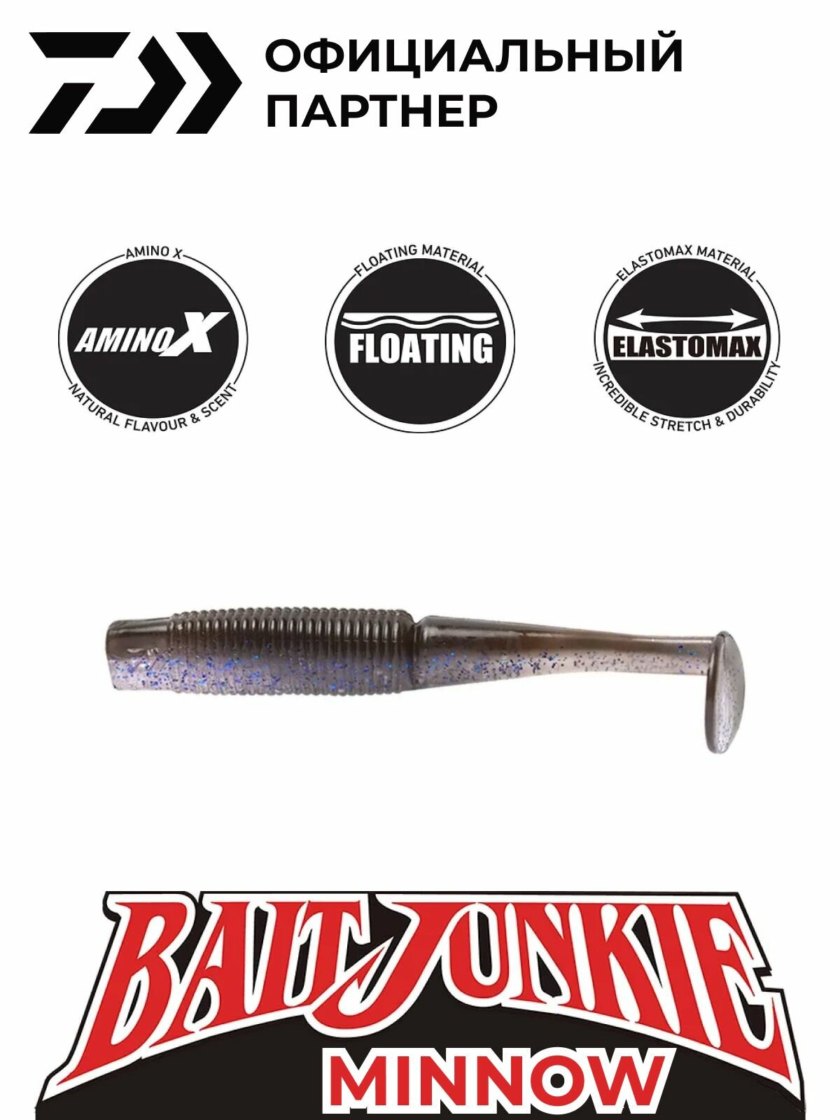 Приманка BAIT JUNKIE 2.5 MINNOW WAKASAGI