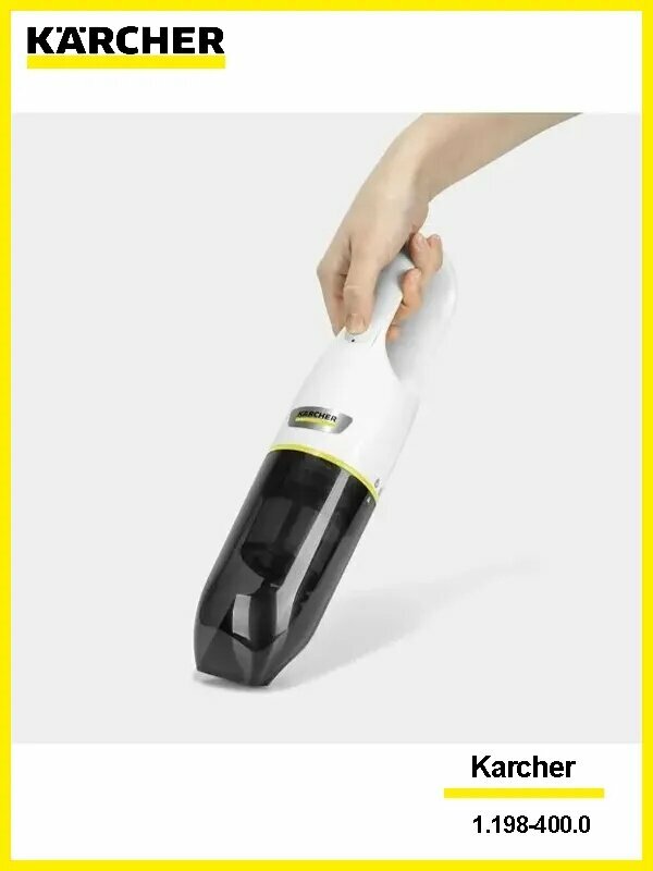 Автомобильные пылесосы беспроводные ручные домашние маленькие большие всасывания Karcher CVH2