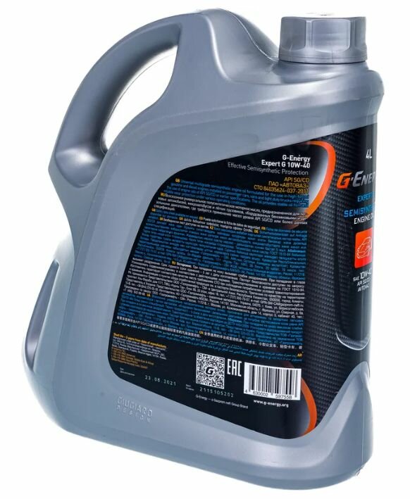 Масло моторное G-Energy Expert G 10w40, SG/CD, 4литра G-Energy Expert G SG/CD (4л) 2531401360