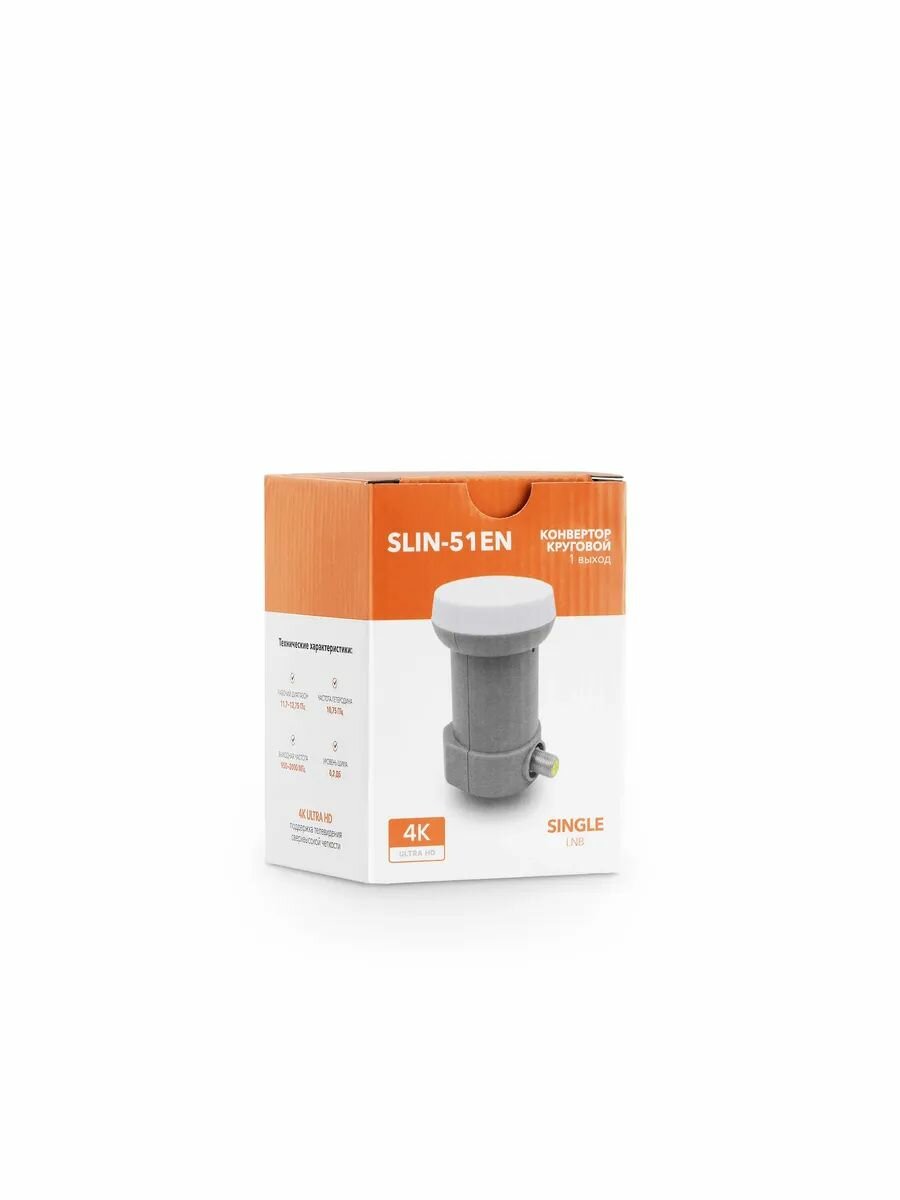 Конвертер на 1 выход SLIN-51 EN для Триколор Центр и НТВ Запад