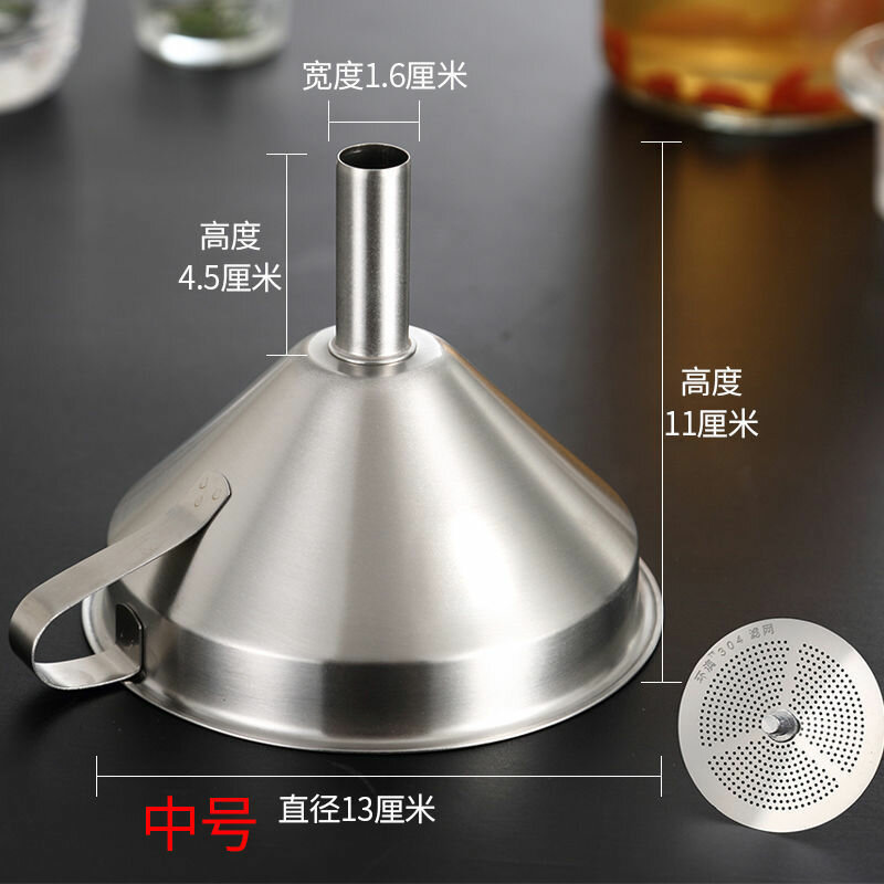 Утолщенный винный дозатор из нержавеющей стали 304 с фильтром, домашний воронка, винная ложка, инструмент для измерения вина