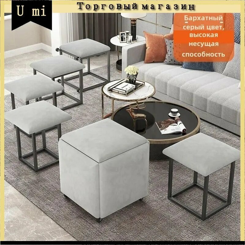 Комплект табуретов