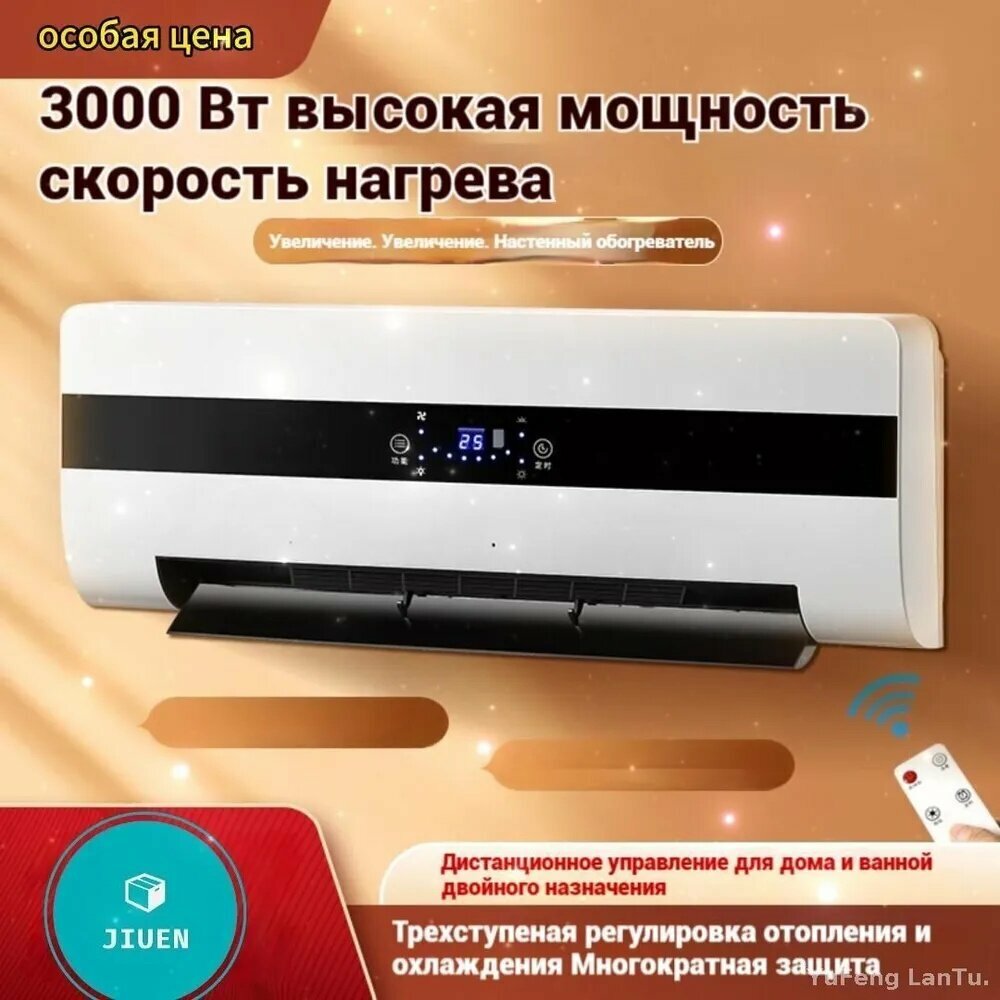 Система приточной вентиляции: площадь до 40 кв. м, уровень шума 45 дБ, размеры 765*255*170
