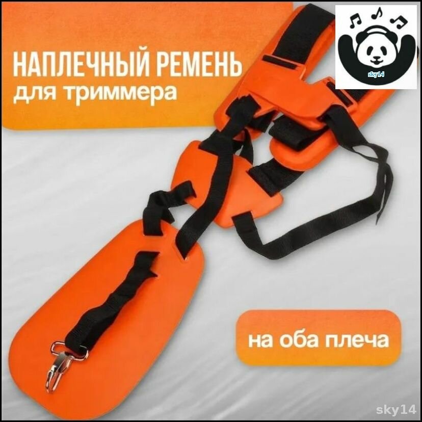 Бестселлер: ограничитель хода газонокосилки