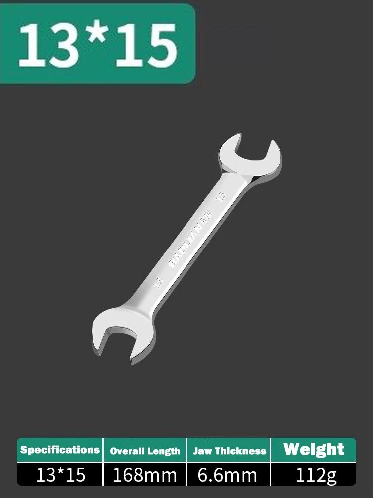 Универсальный рожковый ключ 6-46 мм из хромованадиевой стали 13mm-15mm