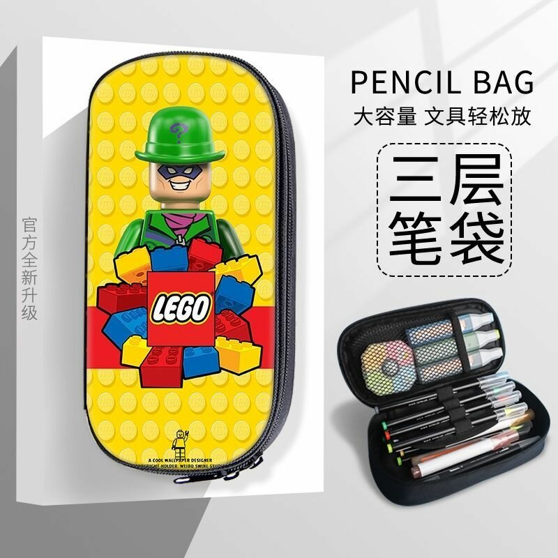 Многослойный канцелярский органайзер LEGO Creative Canvas, сумка для канцелярии, пенал для канцелярии, LEGO Phantom Lloyd, многофункциональный, большой.
