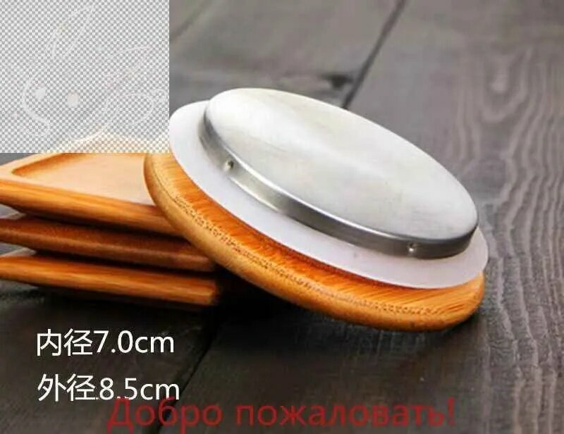 Крышка, 1 шт, диаметр: 7 см