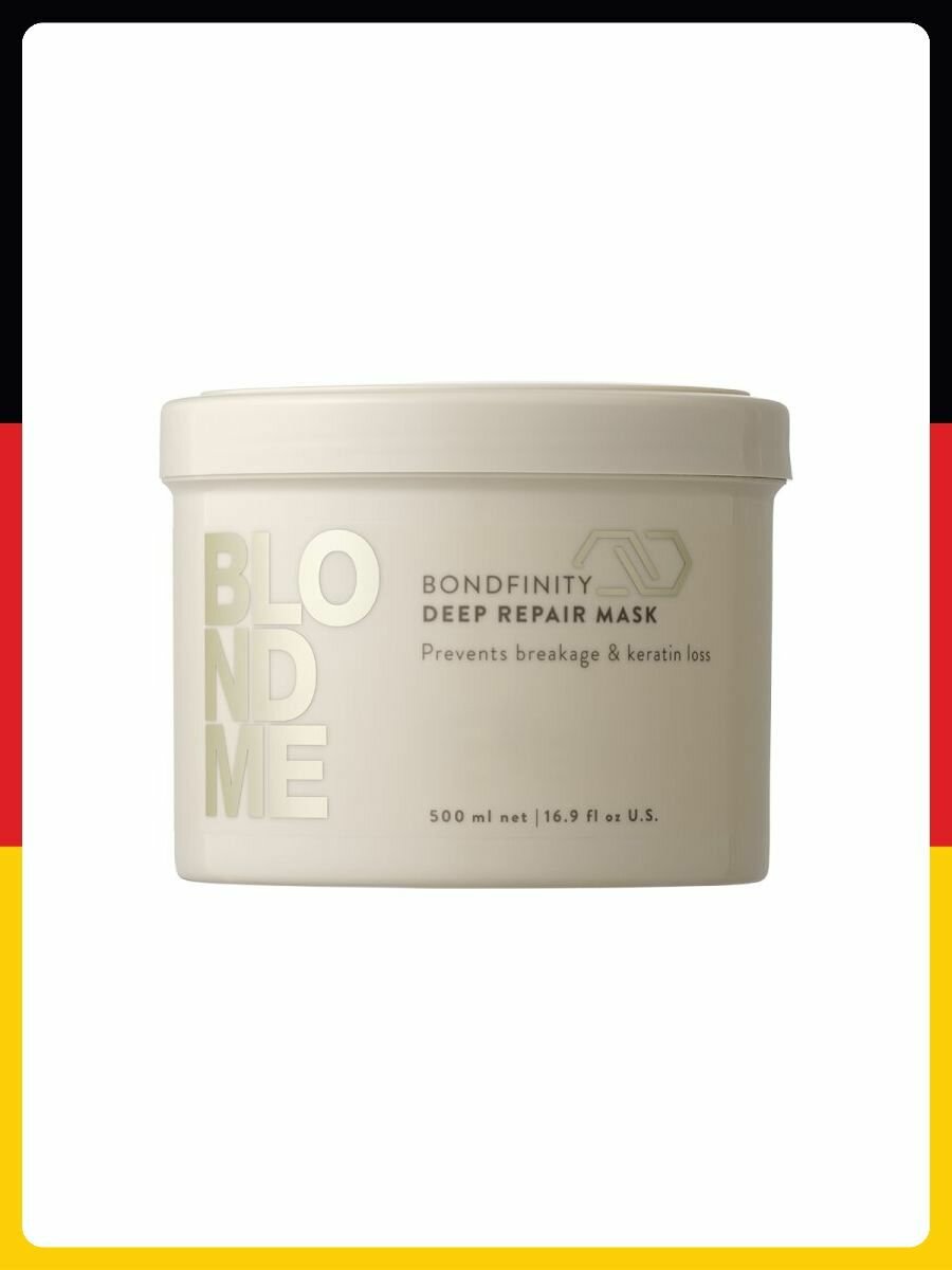 Маска для волос Schwarzkopf Professional BlondMe Care Bondfinity Deep Repair Mask, 500 мл