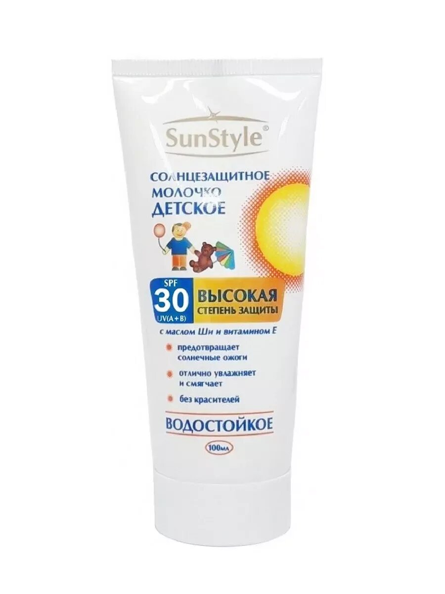 Sun Style молочко солнцезащитное детское SPF-30 100мл-2шт.