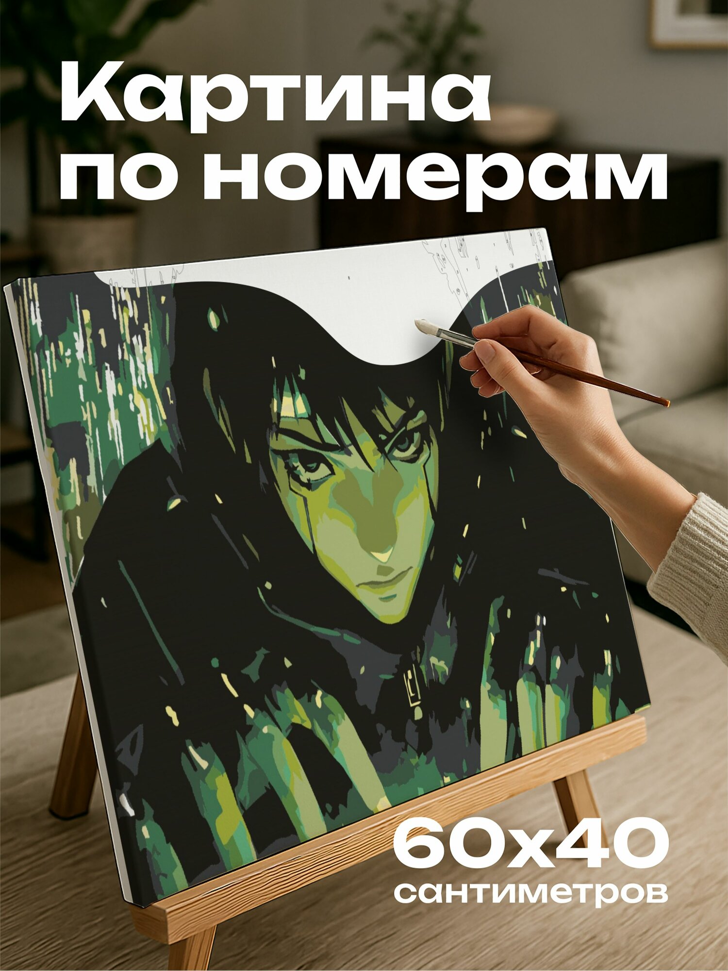 Картина по номерам 60x40 см, Киберпанк, аниме, хакер, голографический код, виртуальные интерфейсы, сосредоточенность