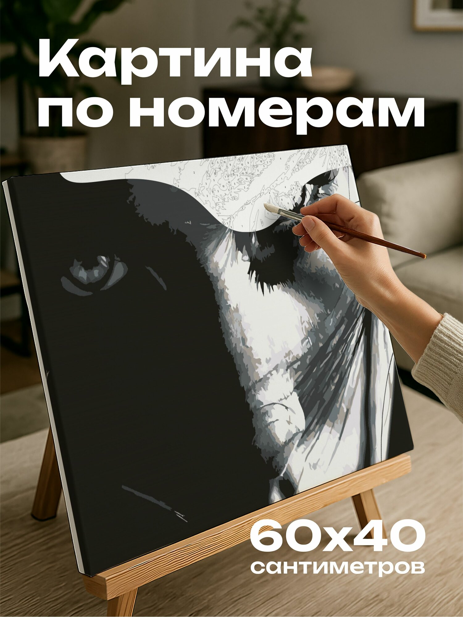 Картина по номерам 60x40 см, черно-белая фотография, девушка-Овен, напряженное лицо, эффектное освещение