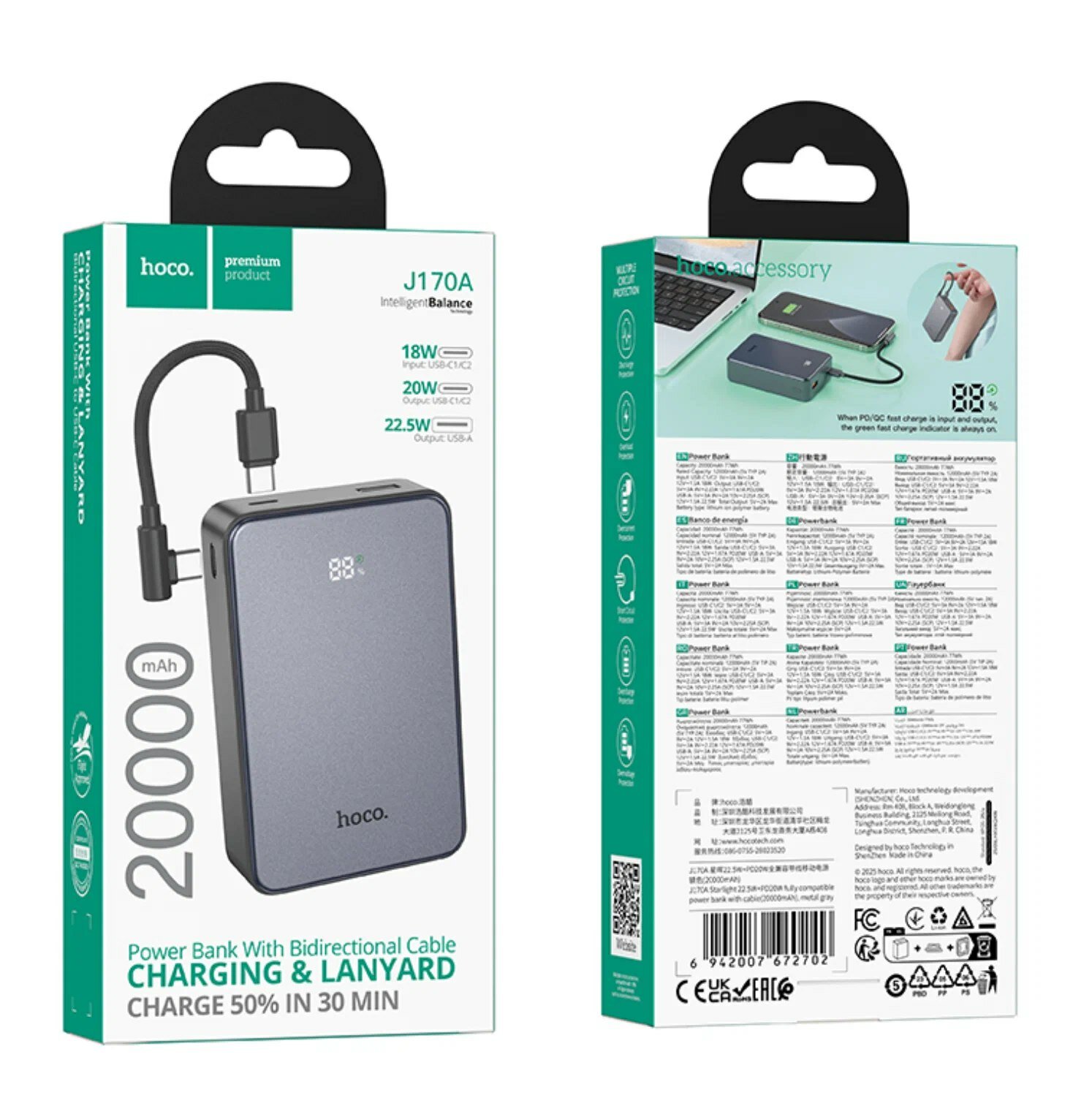 Портативный внешний аккумулятор Hoco J170A, 20000 мА/ч, черный