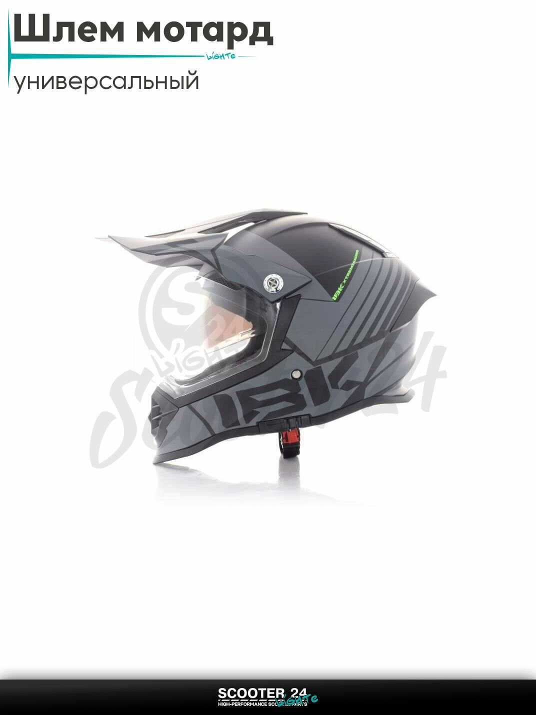 Шлем мотард "IBK" (#800 YQ-55 черно-серый матовый XL очки)