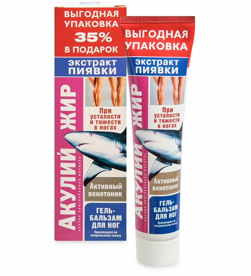 Акулий жир (экстракт пиявки) гель-бальзам/ног 125мл GL-13/09 GREENLAB