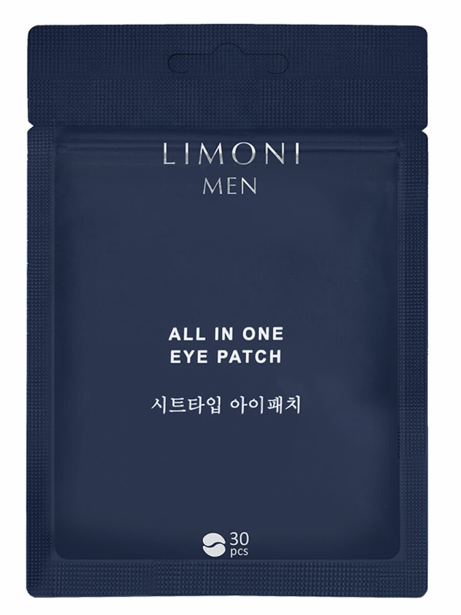 Патчи для век антивозрастные, 30 pcs, LIMONI MEN