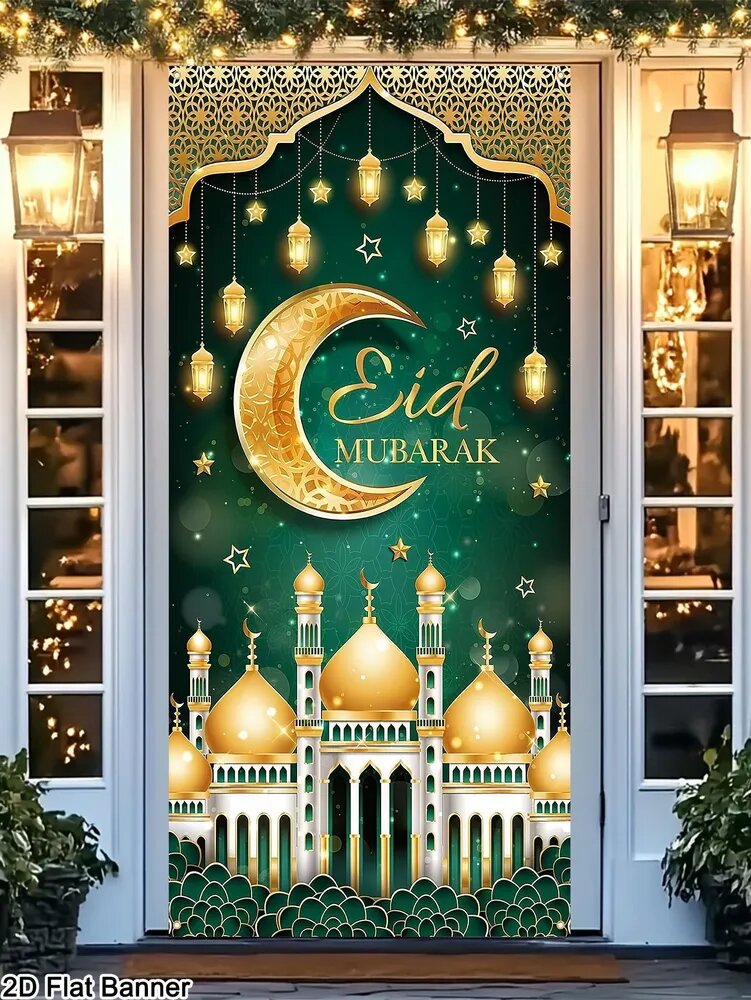 Украшение двери в Рамадан, 60х120см