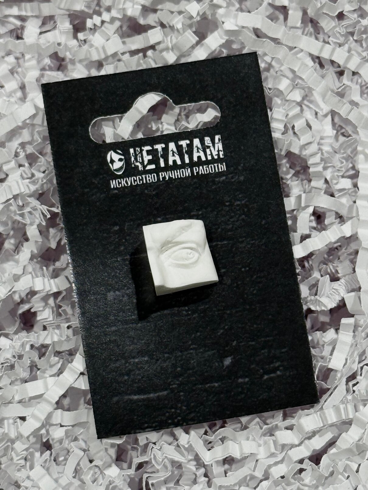 Брошь глаз давида левый 14х14х14мм полиуретан