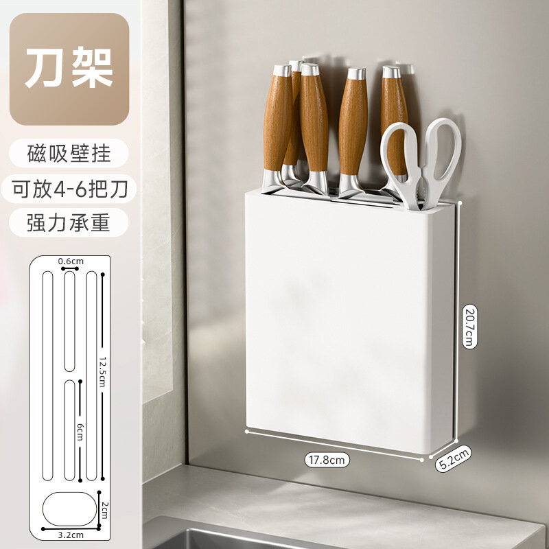 Магнитный держатель для палочек для еды 2025, кухонная полка для хранения на холодильнике, боковой ящик для хранения, держатель для разделочной доски, настенная магнитная подставка для ножей, узкая модель 2026.