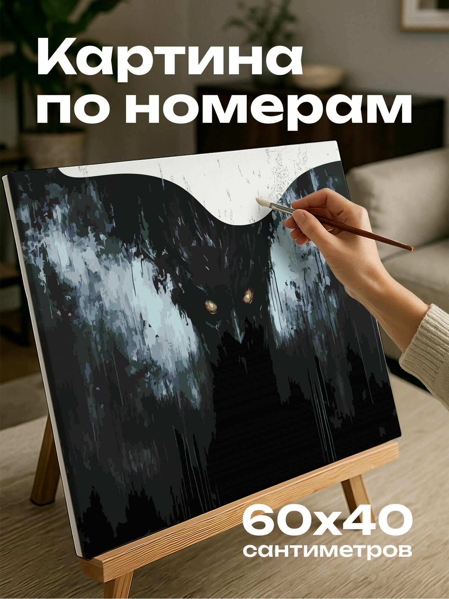 Картина по номерам 60x40 см, барон Самди, темный бог ночи, властный вид, таинственный, чернильная тьма, горящие глаза