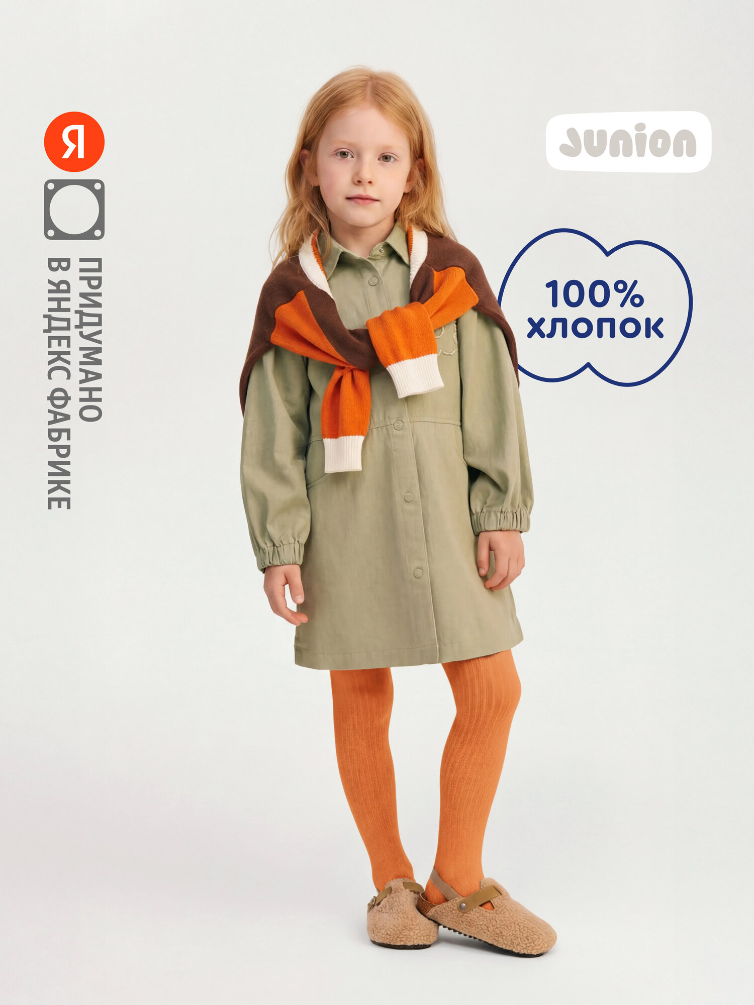 Платье Vintage wash