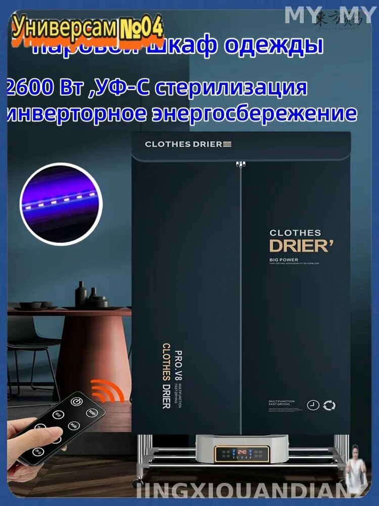 Гладильная система YNAfCY1z, синий, белый