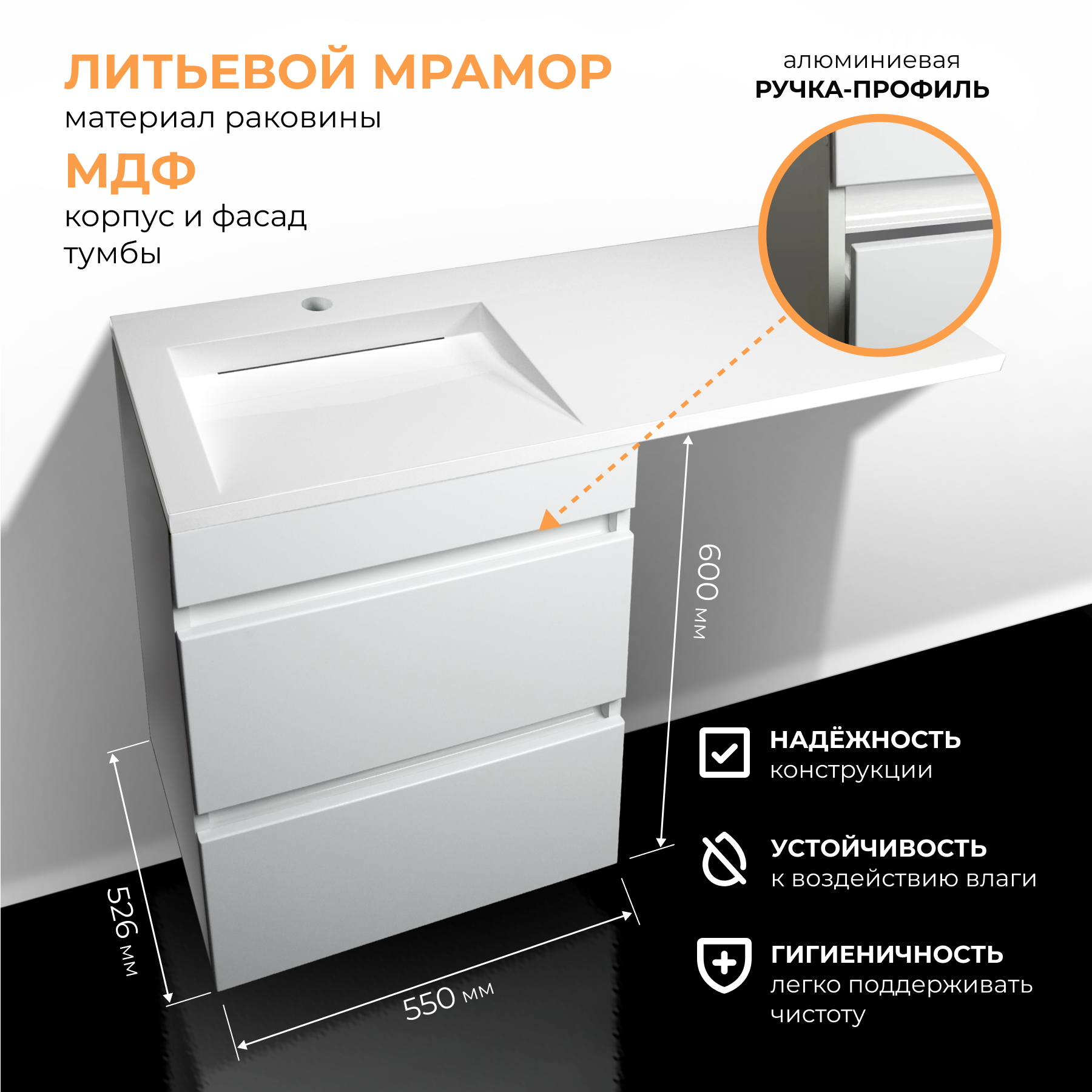 Тумба под раковину Блюз 120, Тумба подвесная 55х52.6х60 белый профиль