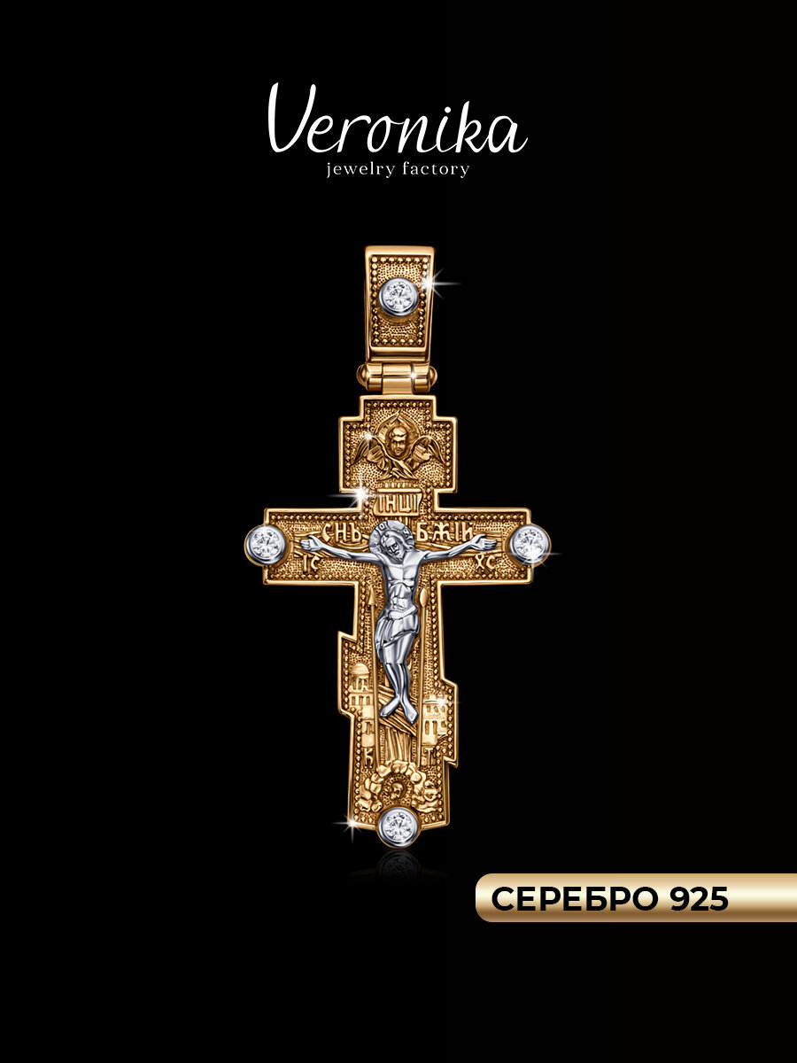 Крестик, серебро, 925 проба, фианит