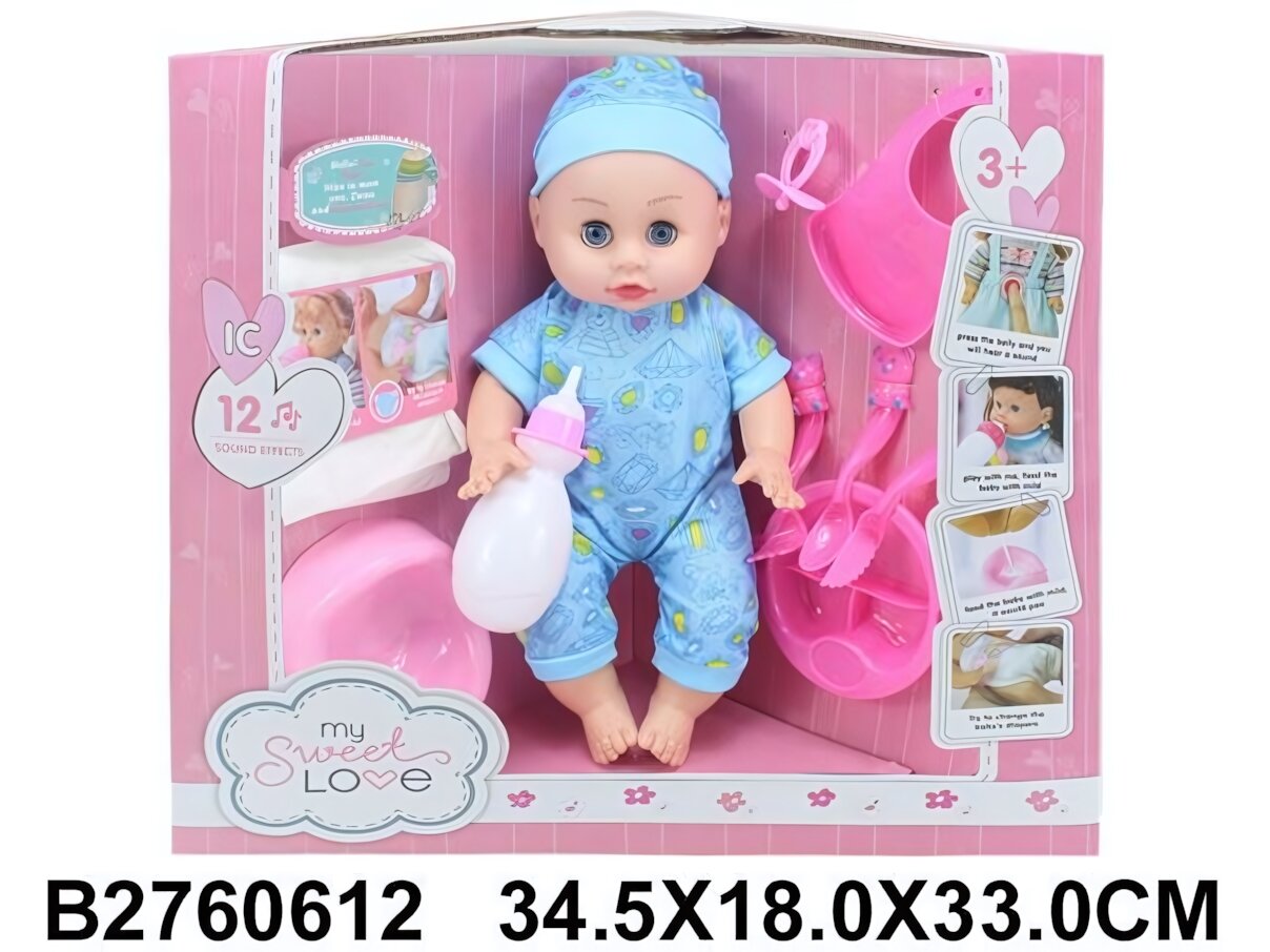 Пупс интерактивный с аксессуарами, звук, пьет и писает, 3+, в коробке
