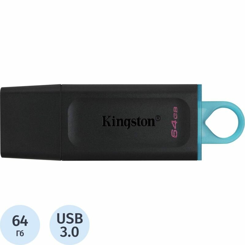 Флеш-память Kingston DataTraveler Exodia, USB 3.2 G1, син/чер, DTX/64GB