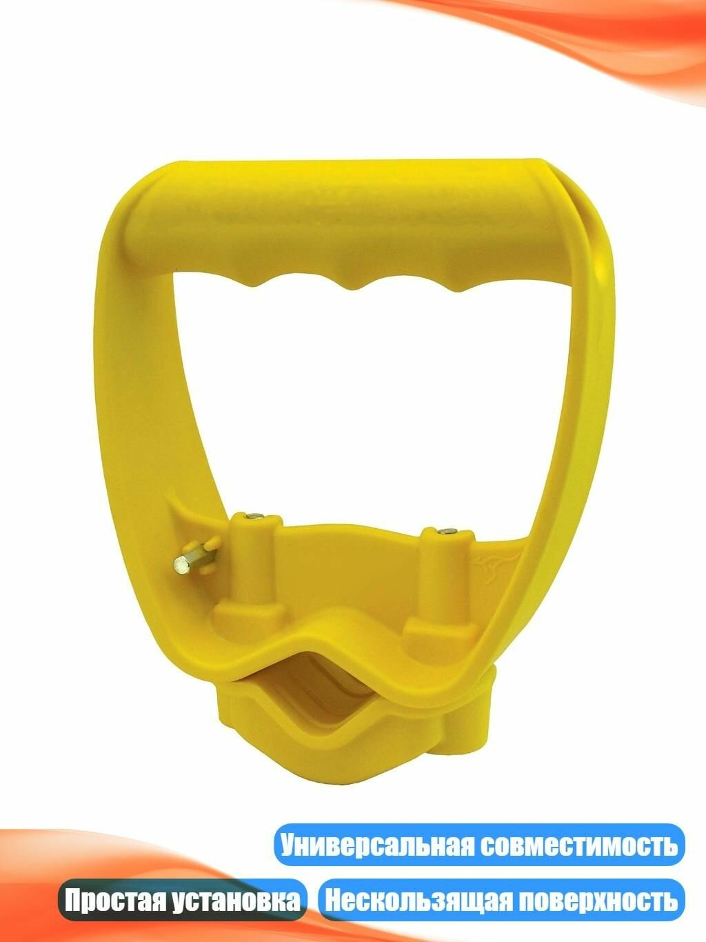 Эргономичная рукоятка для садовых инструментов