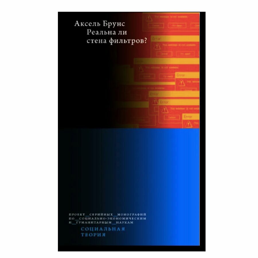 Книга "Заметки из винного погреба. 18+"